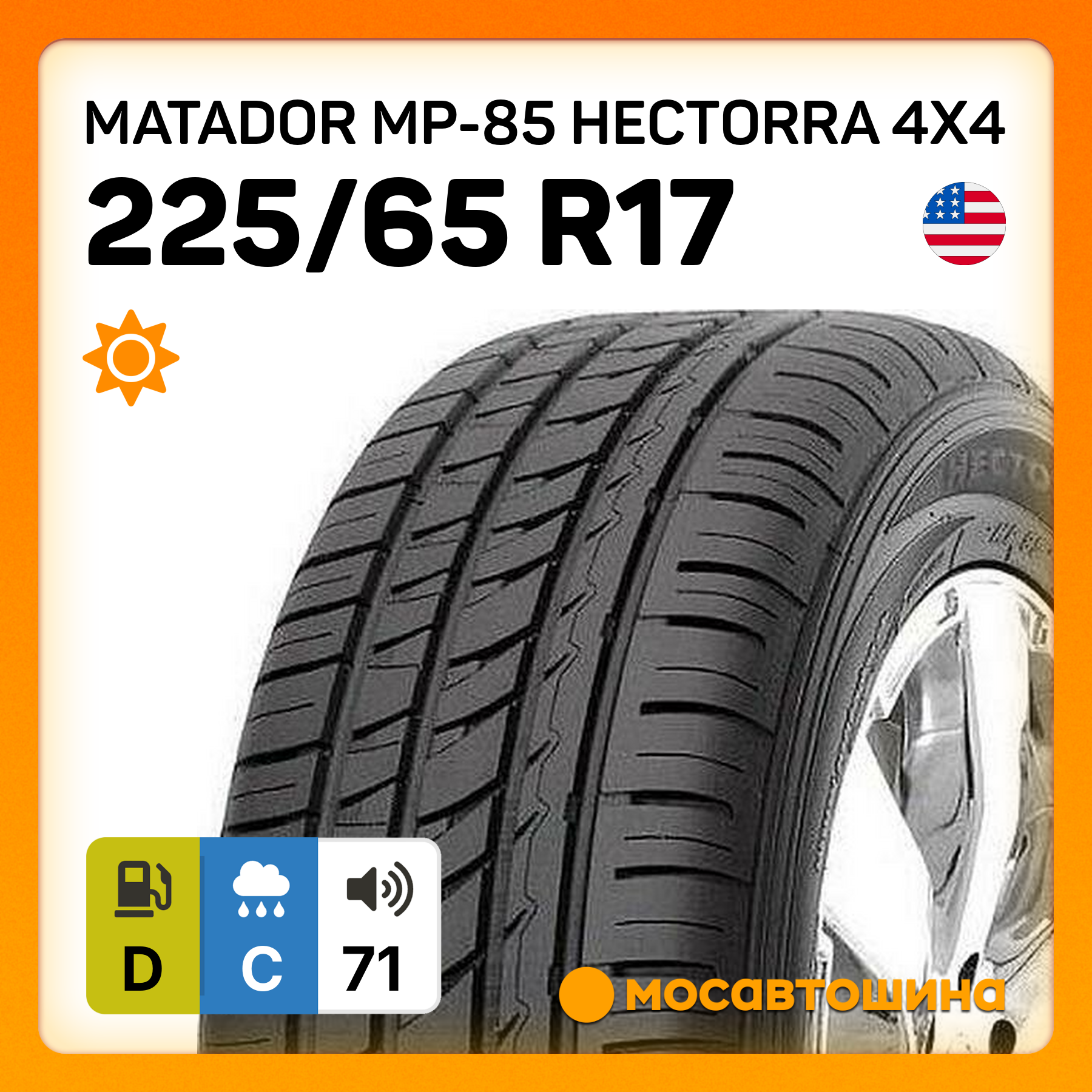 Шины Matador MP-85 Hectorra 4x4 225/65 R17 102H