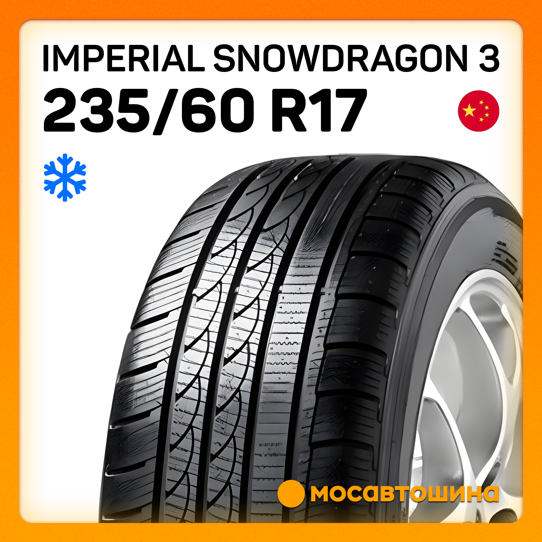 Imperial Snowdragon 3