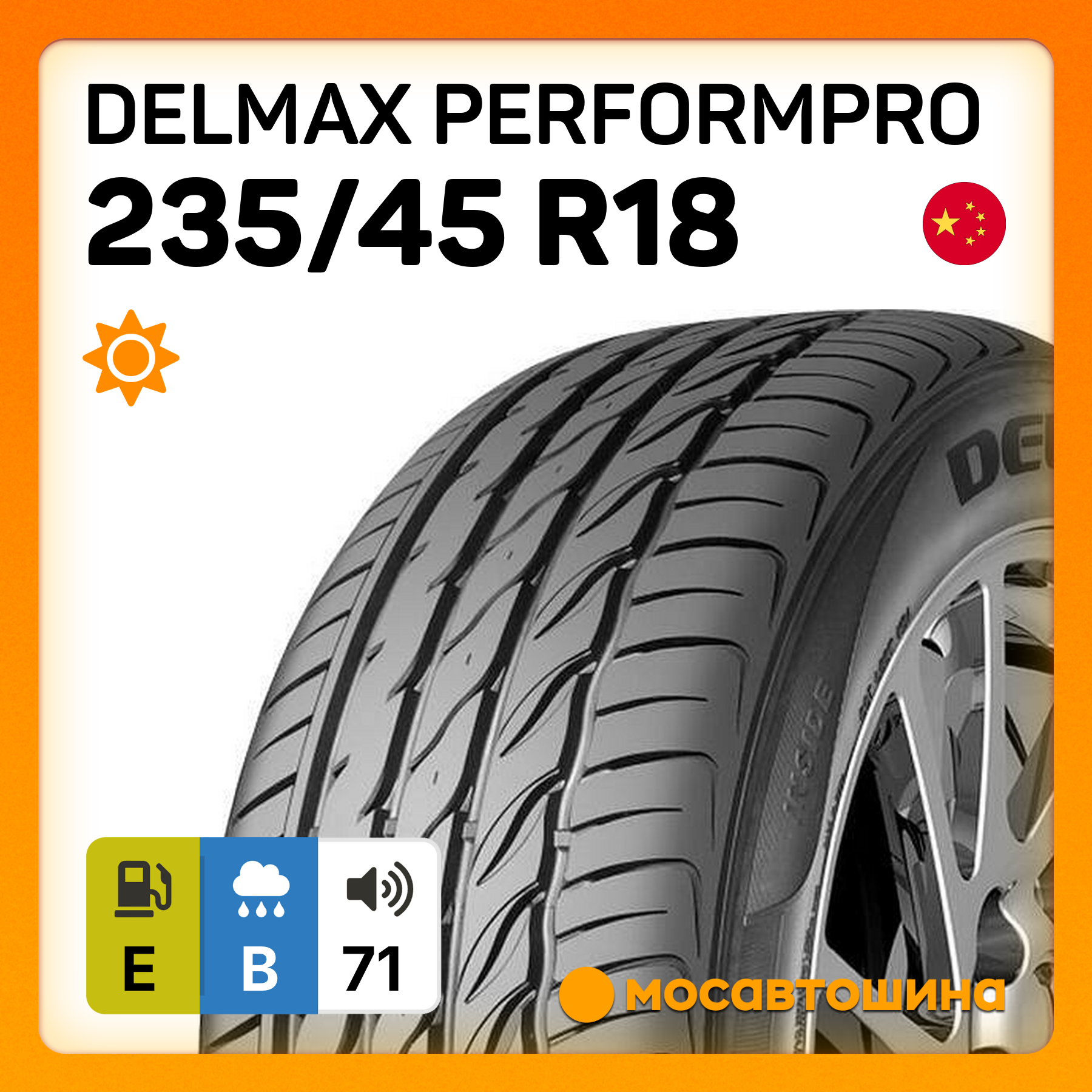 Шины Delmax PerformPro 235/45 R18 98W XL