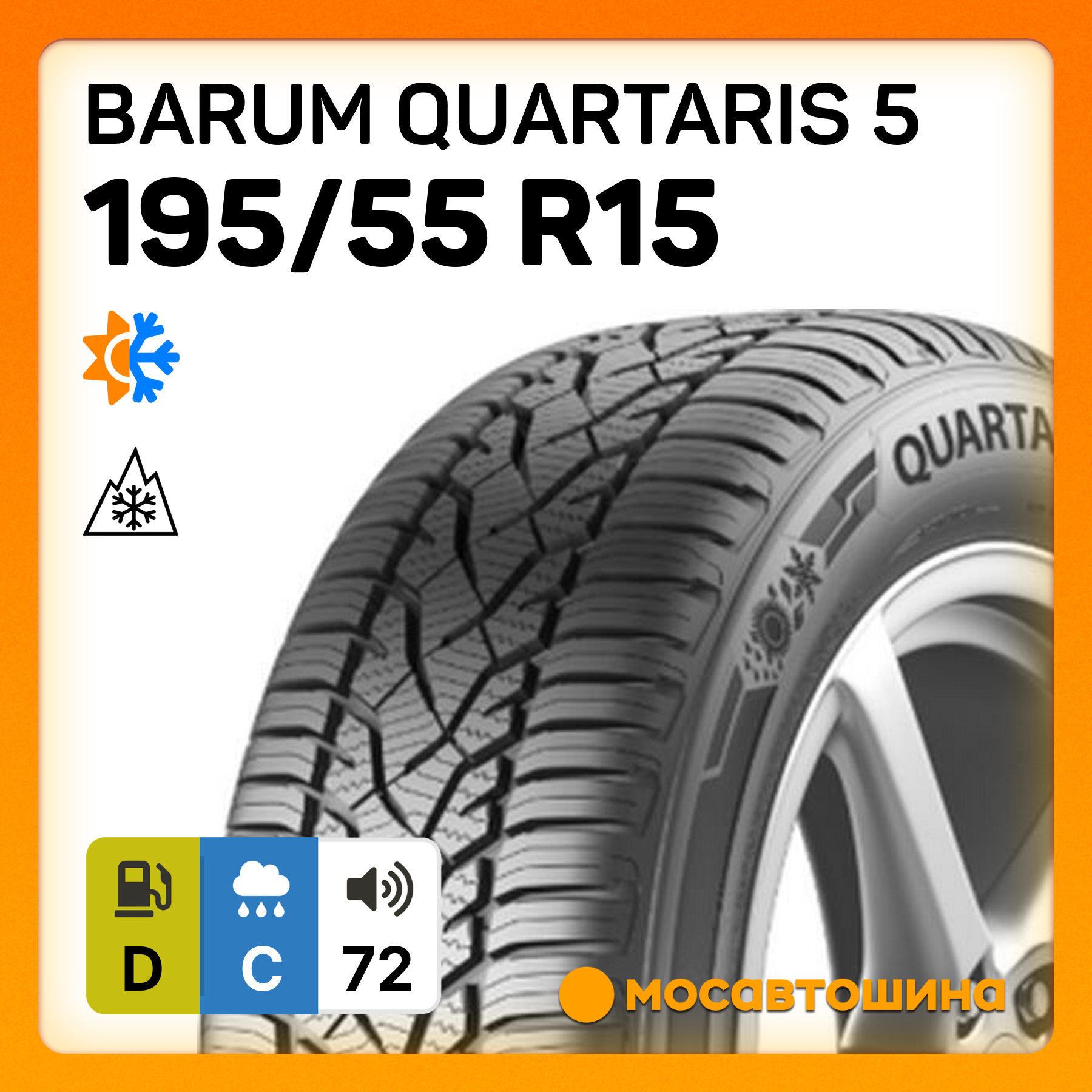 Barum Quartaris 5 Test