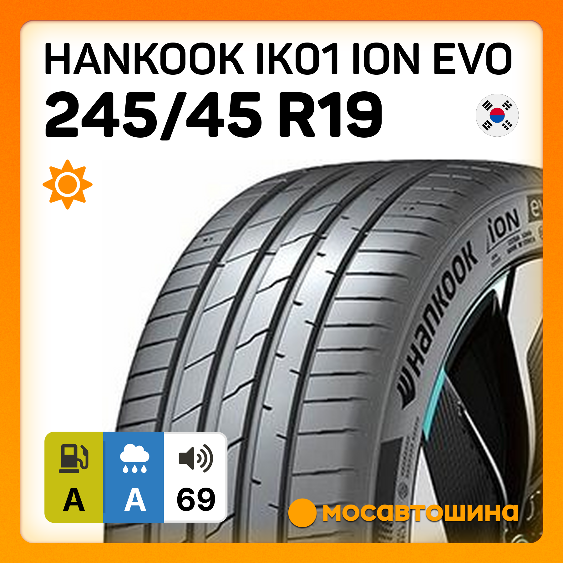 Шины Hankook IK01 iON Evo 245/45 R19 102Y XL