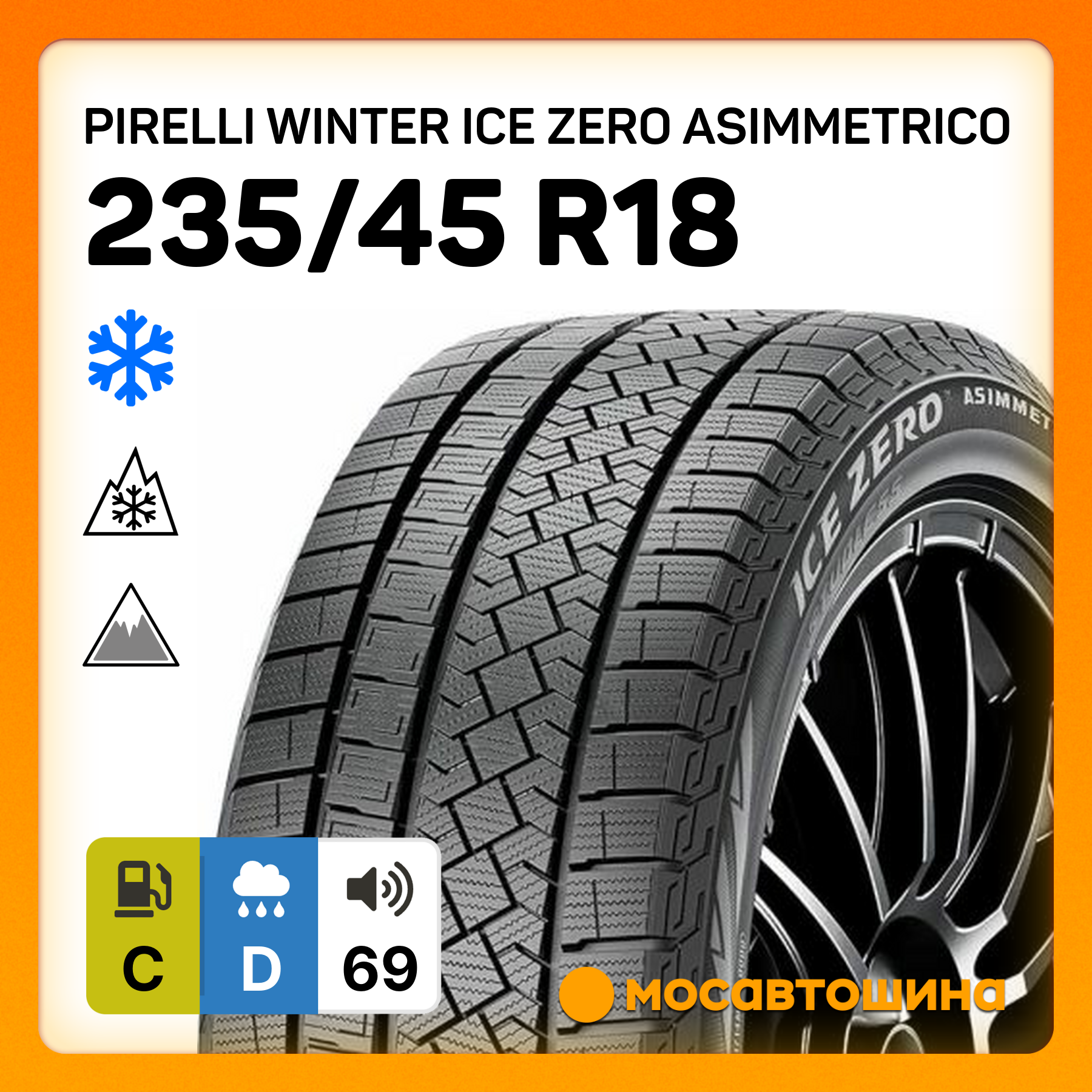 Шины Pirelli Winter Ice Zero Asimmetrico 235/45 R18 98H XL