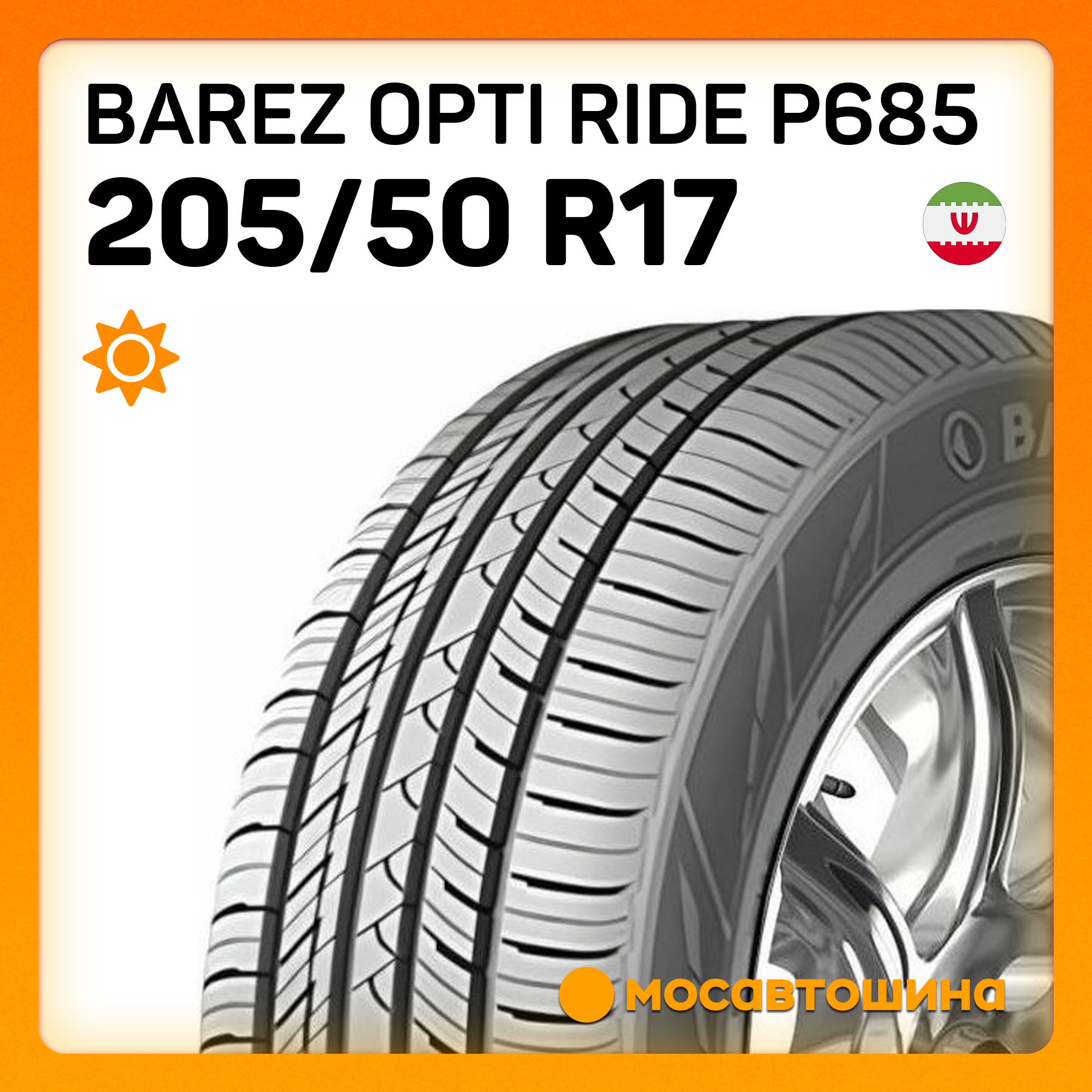 Шины Barez Opti Ride P685 205/50 R17 93W