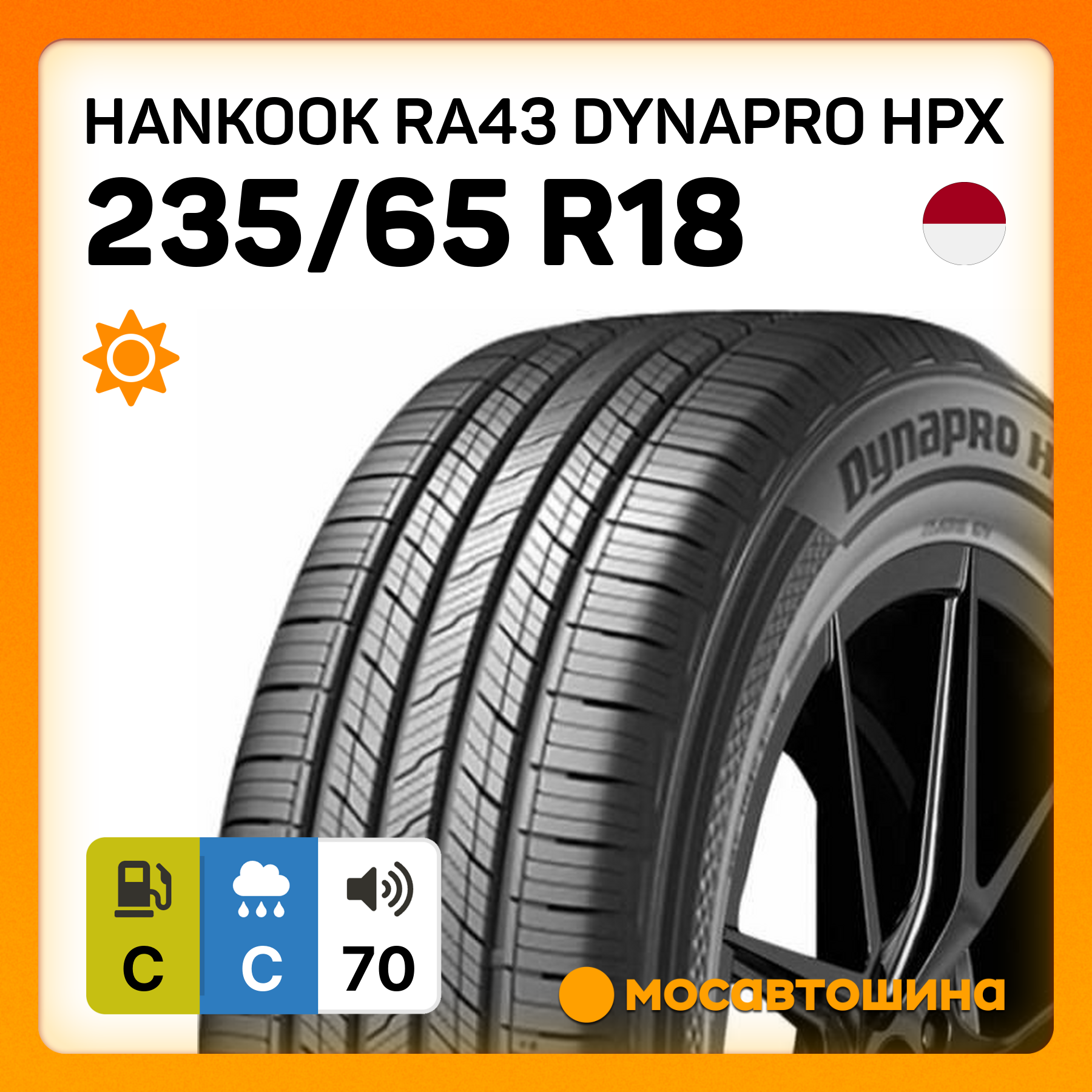 Шины Hankook RA43 Dynapro HPX 235/65 R18 110W XL