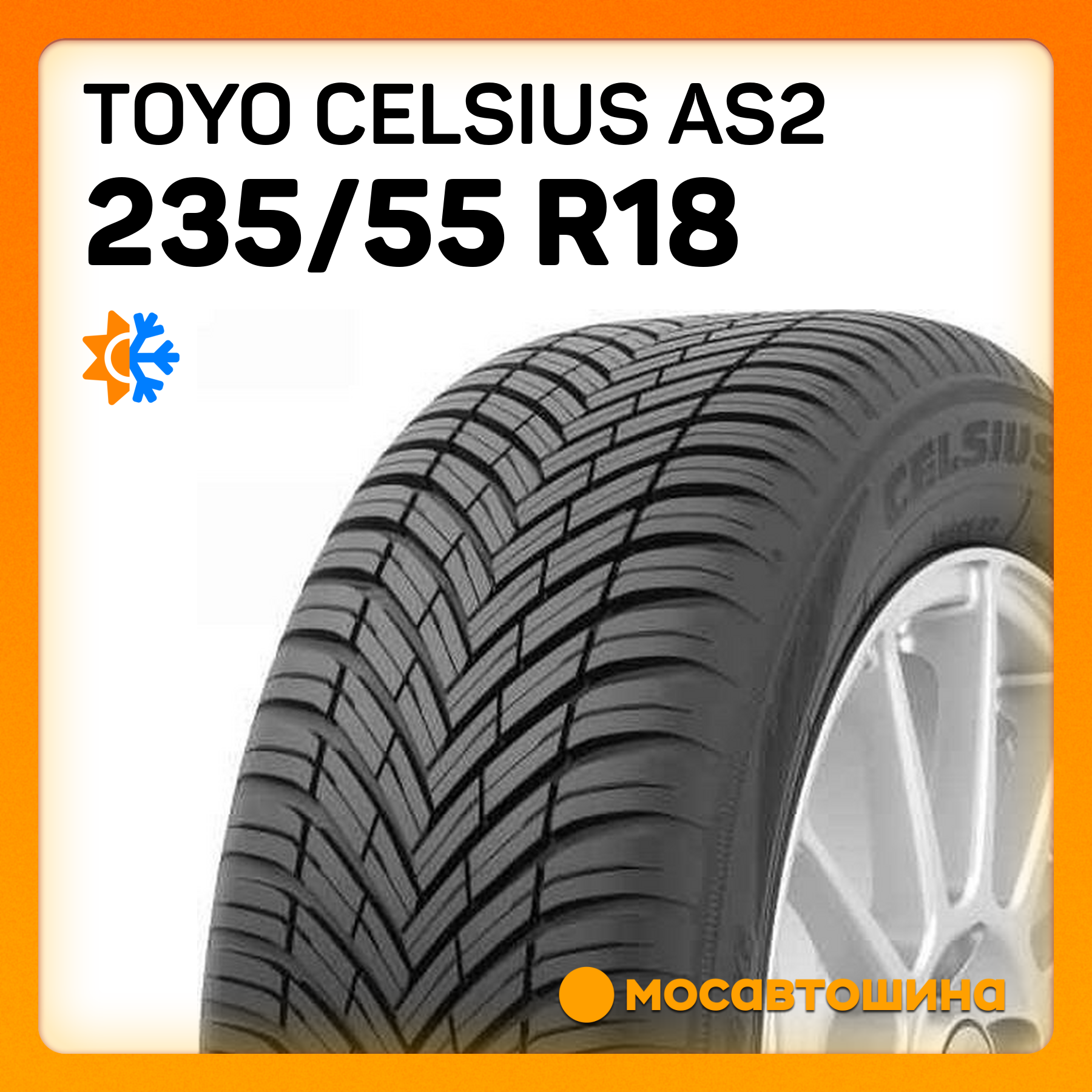 Шины Toyo Celsius AS2 235/55 R18 104V