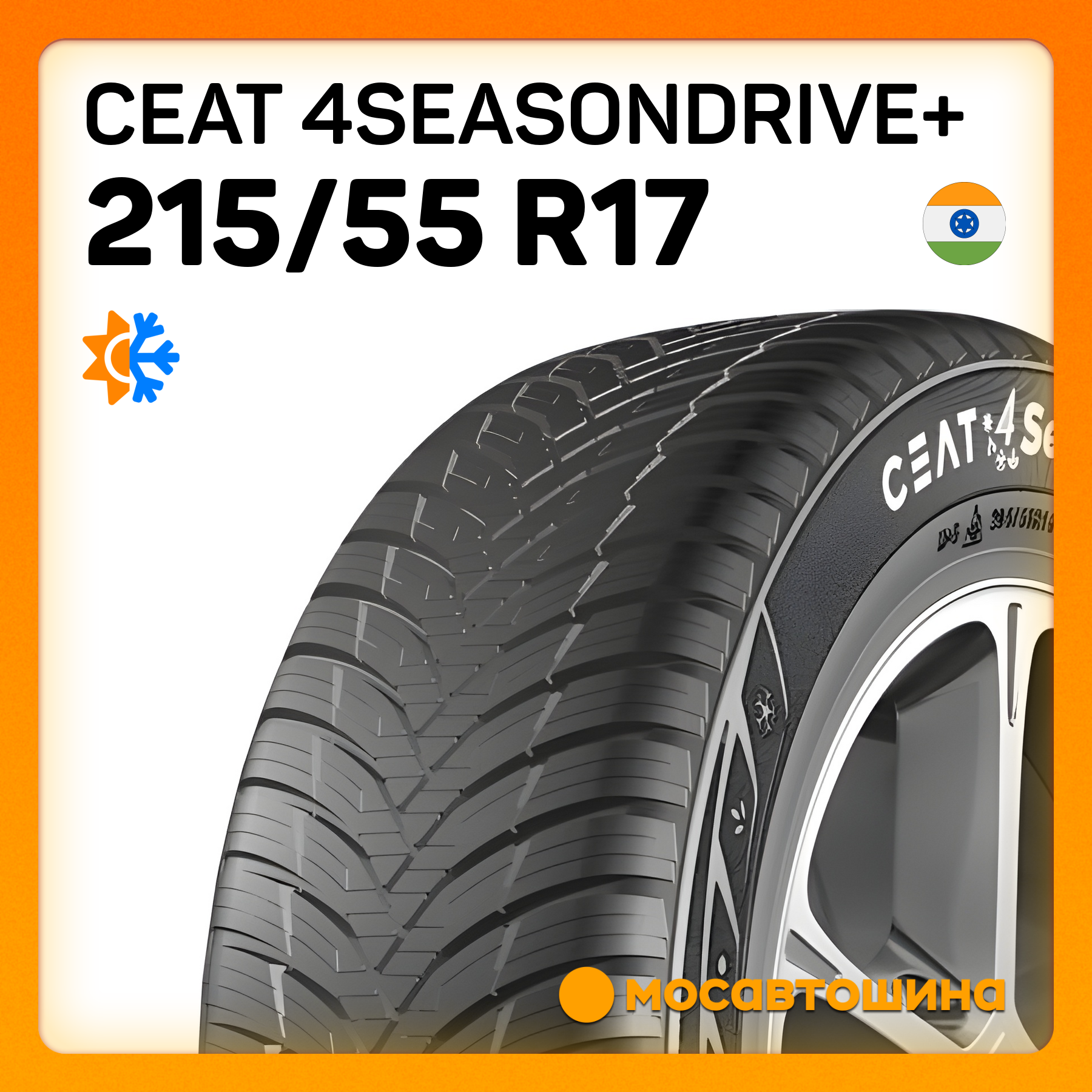 Шины Ceat 4SeasonDrive+ 215/55 R17 98V