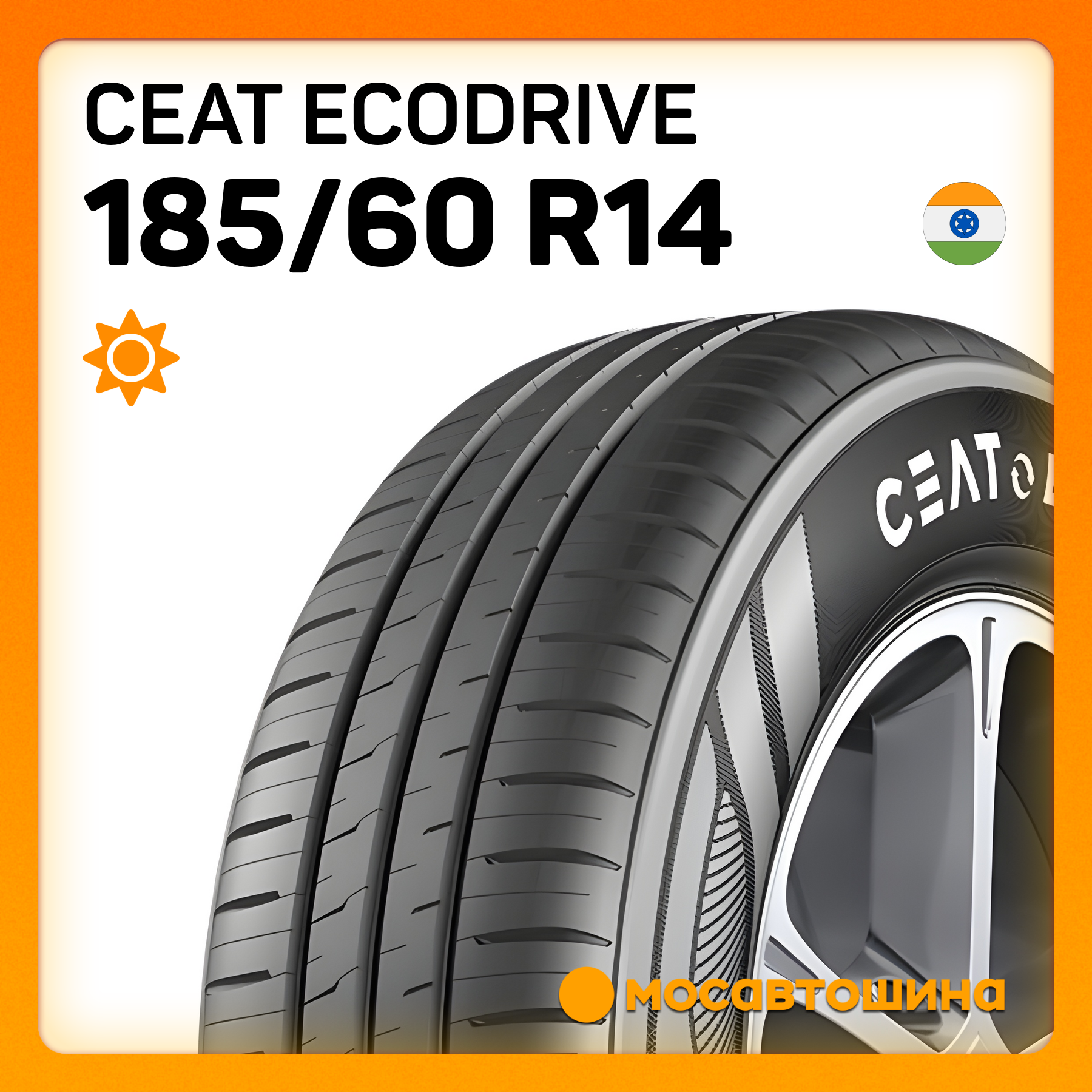 Шины Ceat EcoDrive 185/60 R14 82H