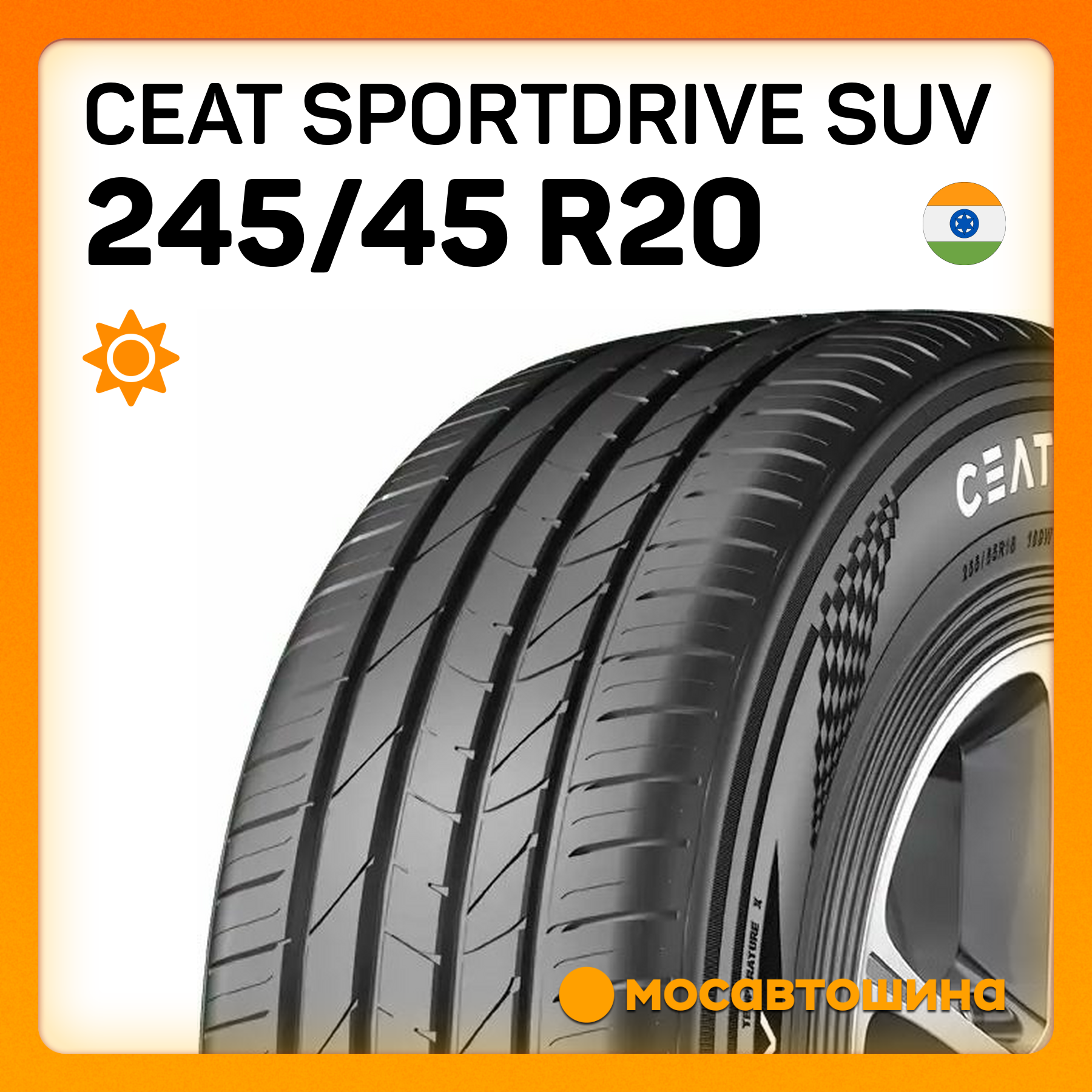 Шины Ceat SportDrive SUV 245/45 R20 103W