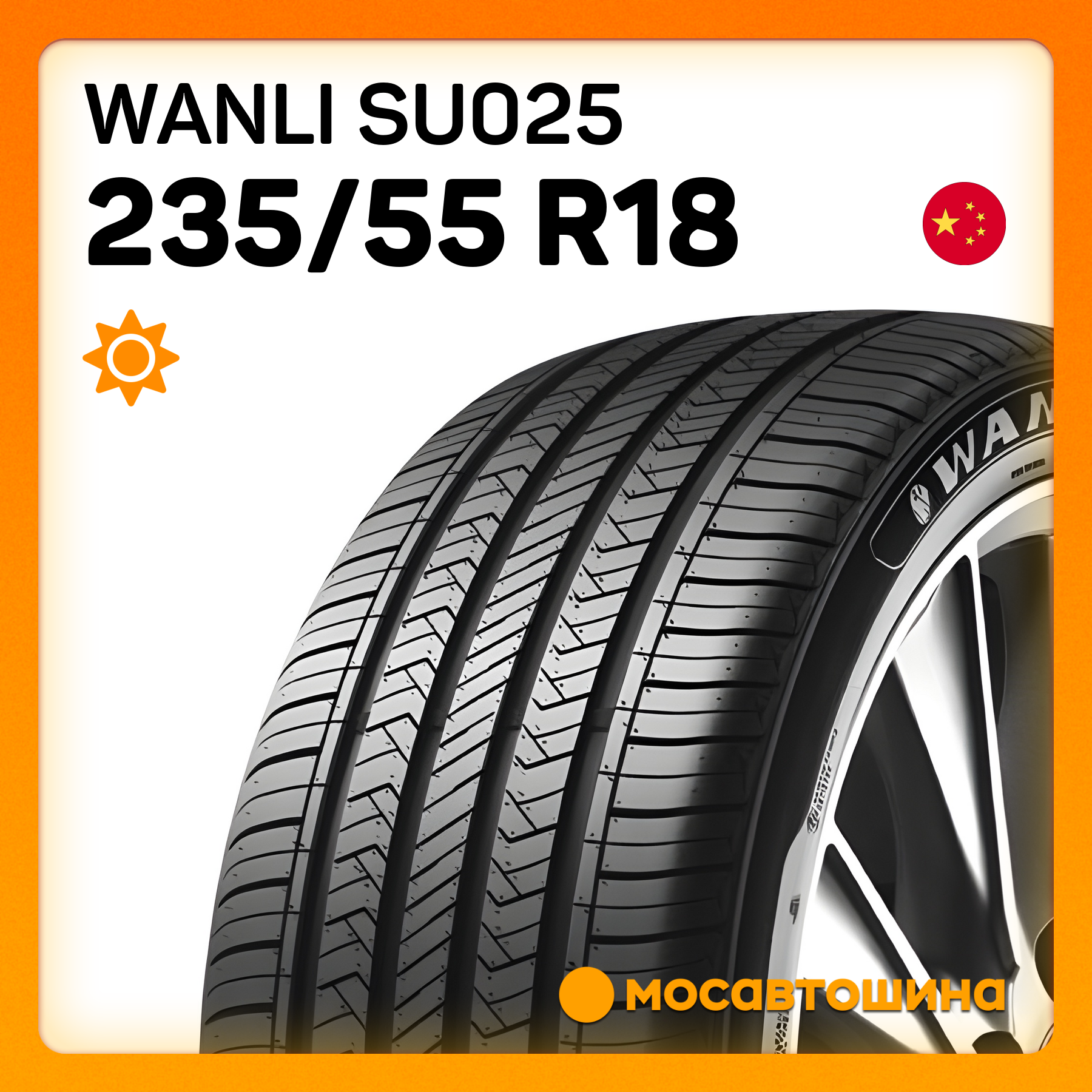 Шины Wanli SU025 235/55 R18 100V